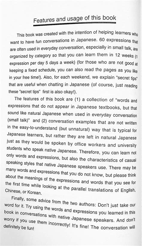 Mastering Japanese Small Talk Blue Omg Japan