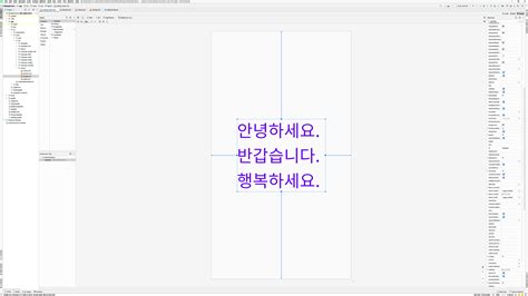 Kotlin 위젯 텍스트뷰 TextView CLIEL LAB
