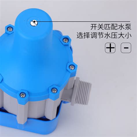 水泵智能控制器电子压力开关自动抽水家用可调水流水压增压泵保护虎窝淘