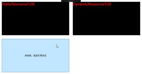 第三章：资源，样式与模板 wpf资源和样式模板 csdn博客