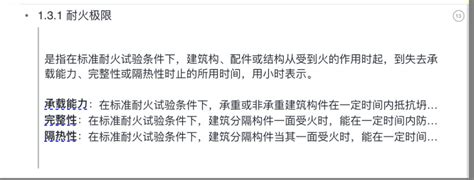 为什么笔记列表导出pdf，文字显示不全？ 答疑 Marginnote 中文社区