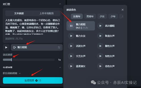 3款照片人物开口说话ai工具，跟真人说话一样~免费！短视频带货必备！（附教程）图片说话ai Csdn博客