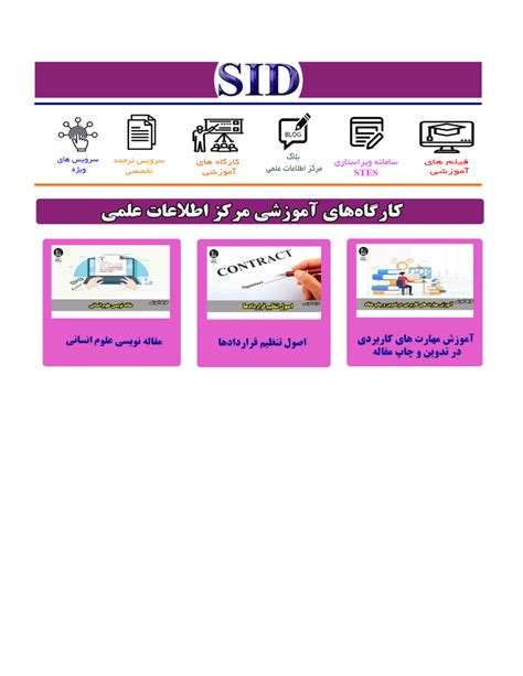 Pdf Methods To Evaluate The Performance Of Kilovoltage Cone Beam Computed Tomography In The