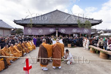 奈良県 元興寺 節分会 53534792 の写真素材 アフロ