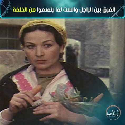 اكتر مشهد مضحك من مسرحية الزعيم 🤣 اكتر مشهد مضحك من مسرحية الزعيم 🤣