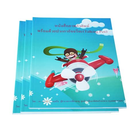 Does Book Printing Really Need Shrink Wrap Pros And Cons