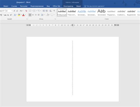 Как в ворде визуально разделить страницу пополам то есть как в тетради Ответы Mail