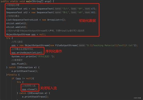 java高级特性 csdn博客