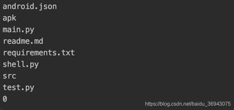 Python执行shell命令并获取执行结果python执行shell命令并获取执行过程信息 Csdn博客