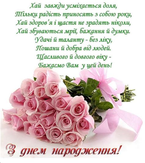 Вітальні картинки з днем народження для жінки