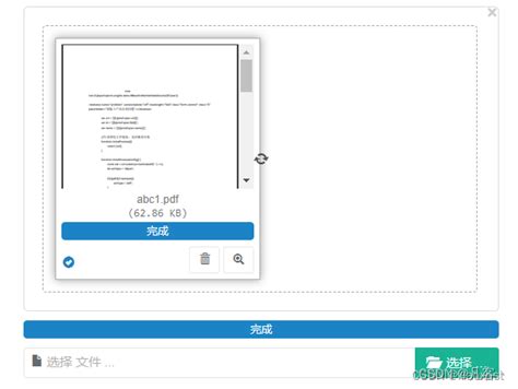 Bootstrap Fileinput文件上传、回显使用详解bootstrap Fileinput编辑回显 Csdn博客