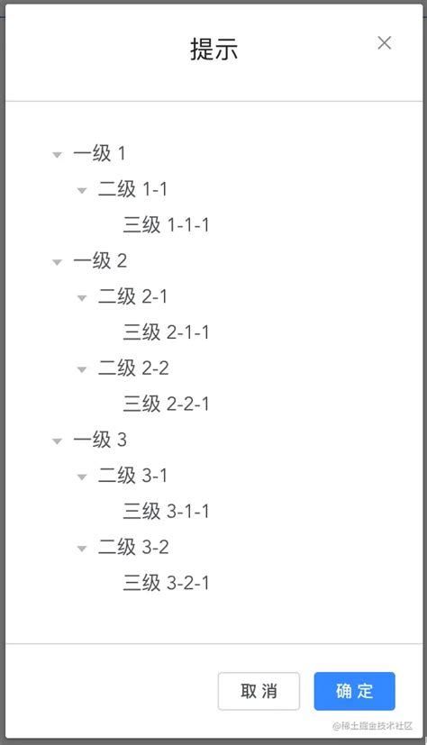 element dialog 对话框高度固定方案element ui组件提高了不少开发效率，使用 dialog 对话框的 掘金