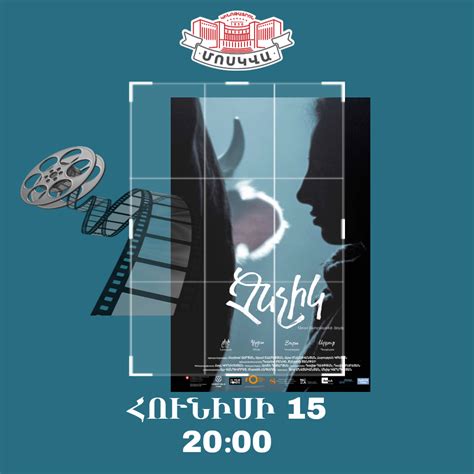 Մետրո Երիտասարդական Home