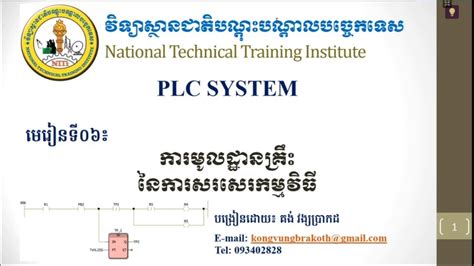 12 Basic Plc Programming Part02 Youtube