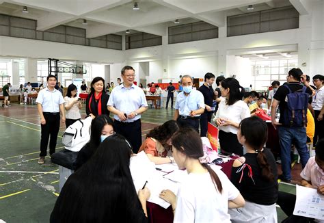 2020级研究生新生入学报到 广东技术师范大学