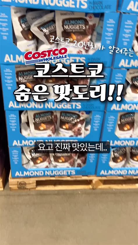 코코앞줌마 저렴하기로 유명한 코스트코보다 무려 25만원 저렴한 Amt굿핸즈마스터 차이점은 핸들은 하나이고 유리뚜껑은 스텐