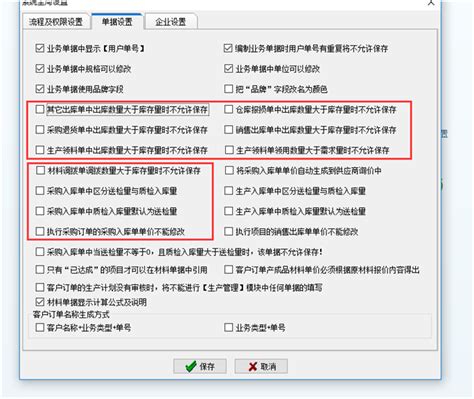 工程项目管理软件哪个好 产品方案 工程项目管理软件