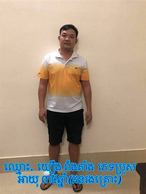 សមត្ថកិច្ចឃាត់ខ្លួនជនសង្ស័យ២នាក់