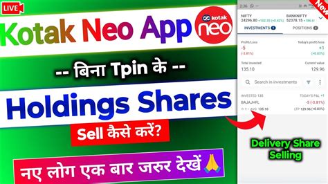 Kotak Neo Delivery Share Sell Kaise Karen How Sell Holdings Shares In