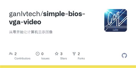 GitHub ganlvtech simple bios vga video 从零开始让计算机显示图像
