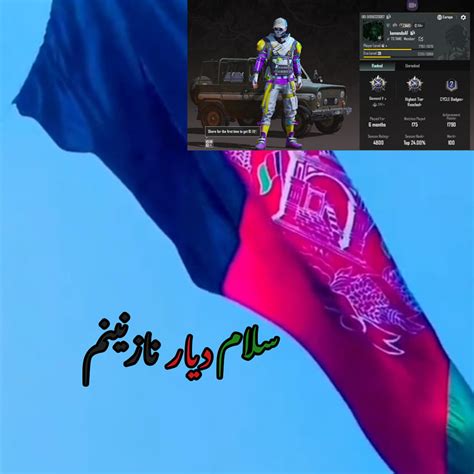 گیم وسرگرمی