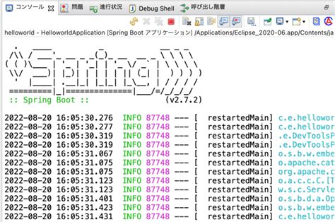 簡単初心者でも 分でSpring Bootを使ってHello Worldする手順 エンジニアやってみた