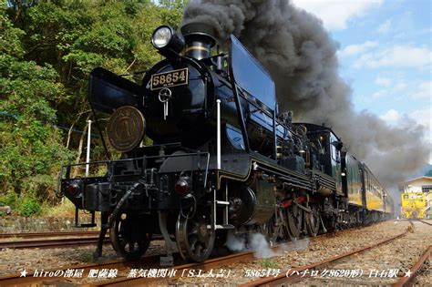 価格交渉OK送料無料 10 1727 JR九州 特企品 58654 50系 SL人吉 4両セット fawe org