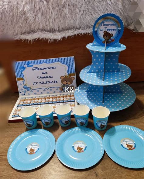 Украса за погача на бебе Друго ръчна изработка Ръчно изработени Банер 1 50лв буква