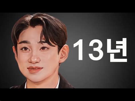환승연애3 연애만 13년 최장기 X커플 등장도파민 대폭발