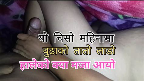 Nepali Clear Audio Sex Kanda Vaujule Thuk Lagayera Ghusaununa Bhanepaxi