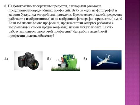 Подготовка к ВПР по окружающему миру. Вариант 24 - презентация онлайн
