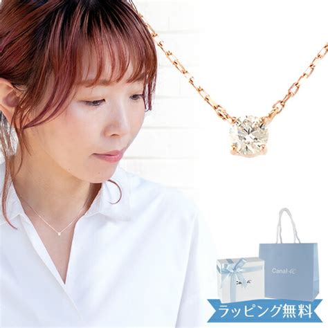 【楽天市場】【10％offスーパーsale限定】【リボン済＆紙袋】4°c ネックレス ヨンドシー 正規品 Canal4℃ レディース 一石