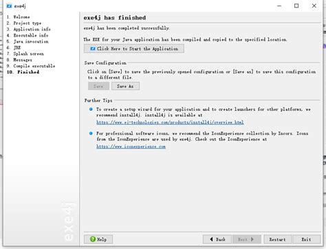 如何将springboot项目的jar包转成exe应用？同时可以免安装jdk的情况下直接在windows系統电脑上运行将springboot