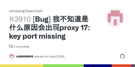 Bug 我不知道是什么原因会出现proxy 17 Key Port Missing · Issue 3910 · Vernesongopenclash · Github