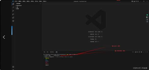 如何用vite创建vue项目vue Vite创建项目 Csdn博客