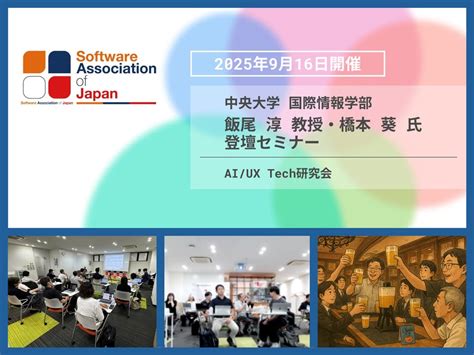 【公開】nist Sp 800 218 Ssdf 11 日本語翻訳版 米国国立標準技術研究所（nist）が策定した「nist Special