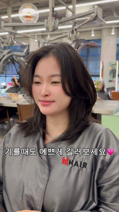 파주운정 중단발펌 ️ 아이디헤어산내점 운정미용실혜영 아이디헤어혜영 파주미용실 운정레이어드컷 Youtube