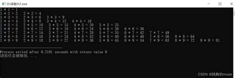 C语言经典一百题（七）输出九九乘法表c语言输出99乘法表 100题 Csdn博客
