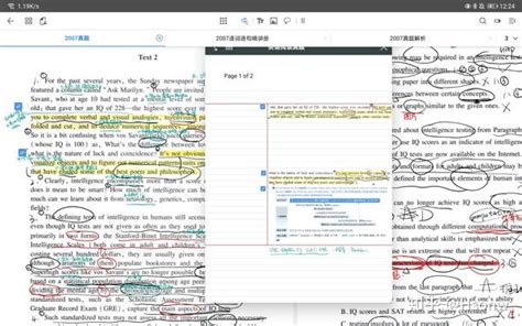 华为平板笔记软件推荐 知乎