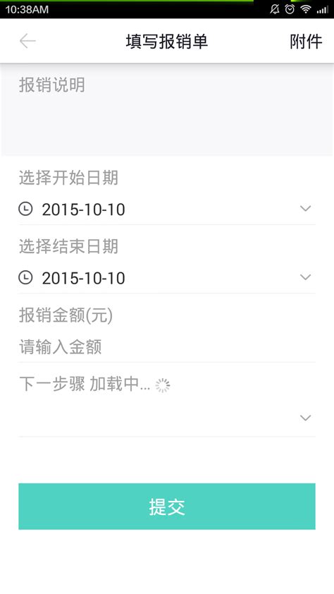 银迅OA图片预览 绿色资源网