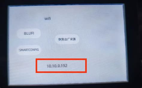 Wifi配网 — 启明智显 V1 0 0 文档