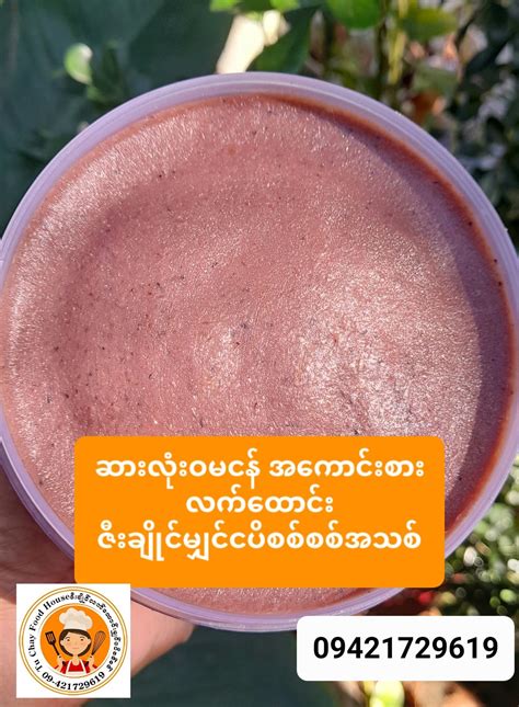 Doe Day Tha ဒို့ဒေသ ဒို့ဒေသအကြောင်းလေးပြောပါဦး တူမောင်ရေ 🍃ဒို့ဒေသဆိုတာကတော့ အညာဘက်၊နယ်ဘက