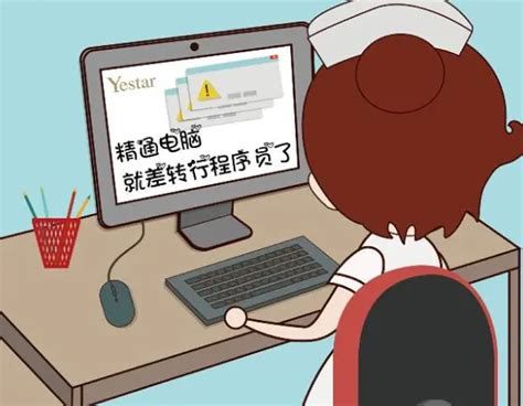 零基础转行的程序员，都是如何找到工作的？成功的网友当场示例转行程序员怎么找到第一份工作 Csdn博客