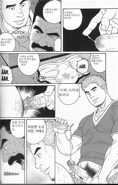 [gengoroh Tagame] Haring Oracle [kr] Myreadingmanga