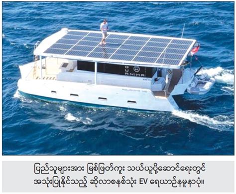 ကျေးလက်ဒေသဖွံ့ဖြိုးတိုးတက်ရေး၊ လယ်ယာစိုက်ပျိုးမွေးမြူရေး၊ သမဝါယမလုပ်ငန