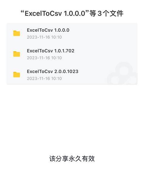Csv里的数据如何转换成数值？xlsx转csv包含不兼容功能？ 哔哩哔哩