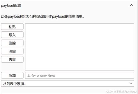 Ctfweb信息搜集ctfweb的解题思路查看源代码 Csdn博客 Ctfweb信息搜集ctfweb的解题思路查看源代码 Csdn博客