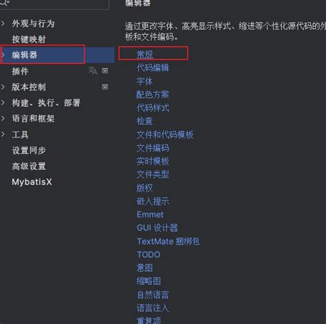 自动导入与行跳转快捷指南 csdn博客