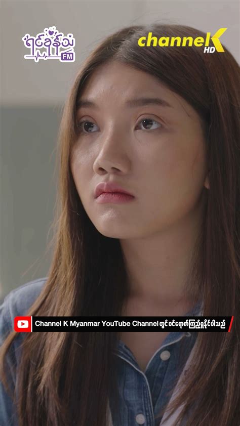 ဆေးစက်ကျရာ မြန်မာရုပ်သံဇာတ်လမ်းတွဲ ဒါရိုက်တာ ဇော်ထွန်း သရုပ်ဆောင် နေမျိုးအောင်၊မိုးပြည့်ပ