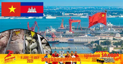 កំពង់ផែមួយនៅក្នុងប្រទេសចិន ផ្អាកការនាំចូលអាហារក្លាសេពីប្រទេសវៀតណាម និងប្រទេសចំនួន